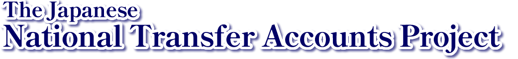 The Japanese National Transfer Accounts Project